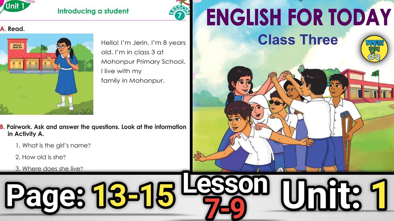 Class 3 English Page 13-15 Unit 1 Lesson 7-9 New Book 2024 ...