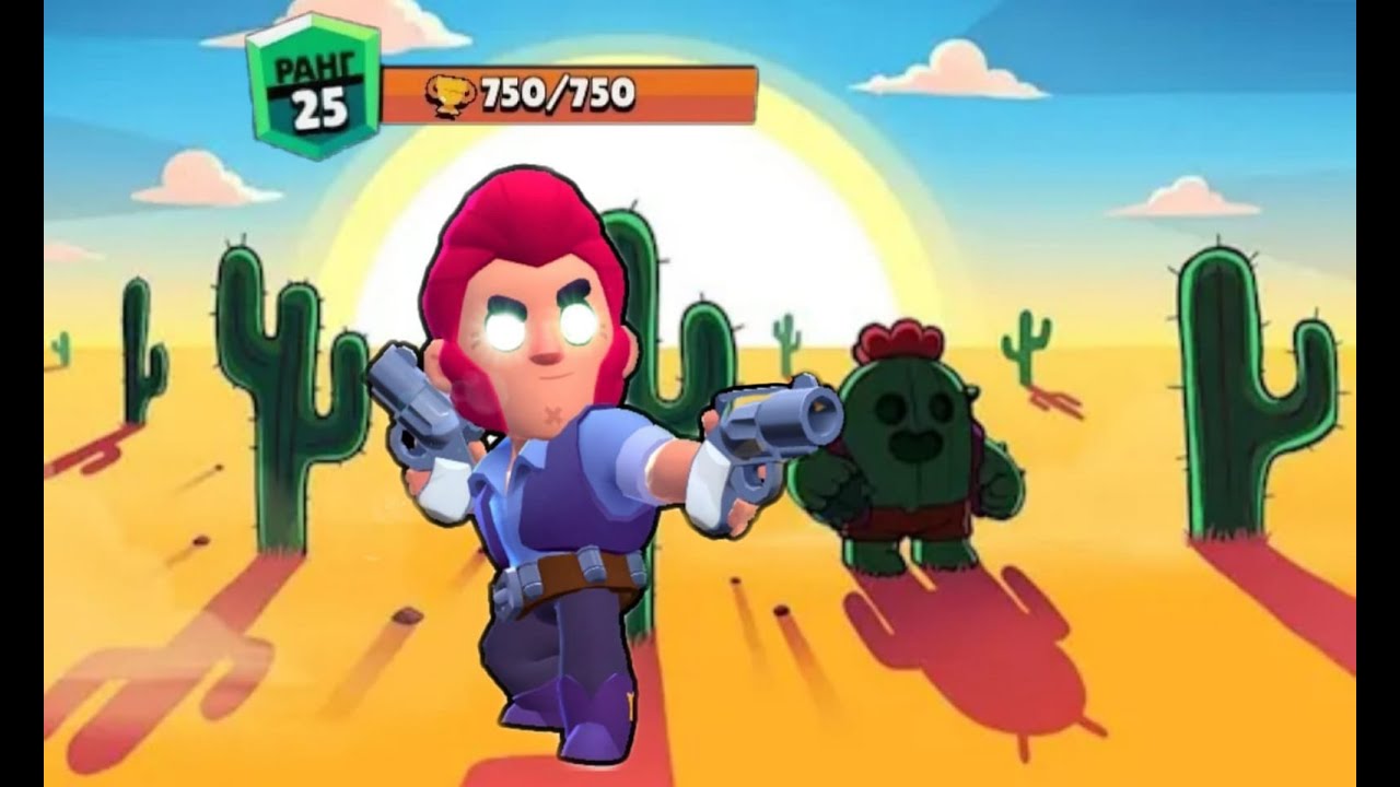 colt rang 25 - YouTube