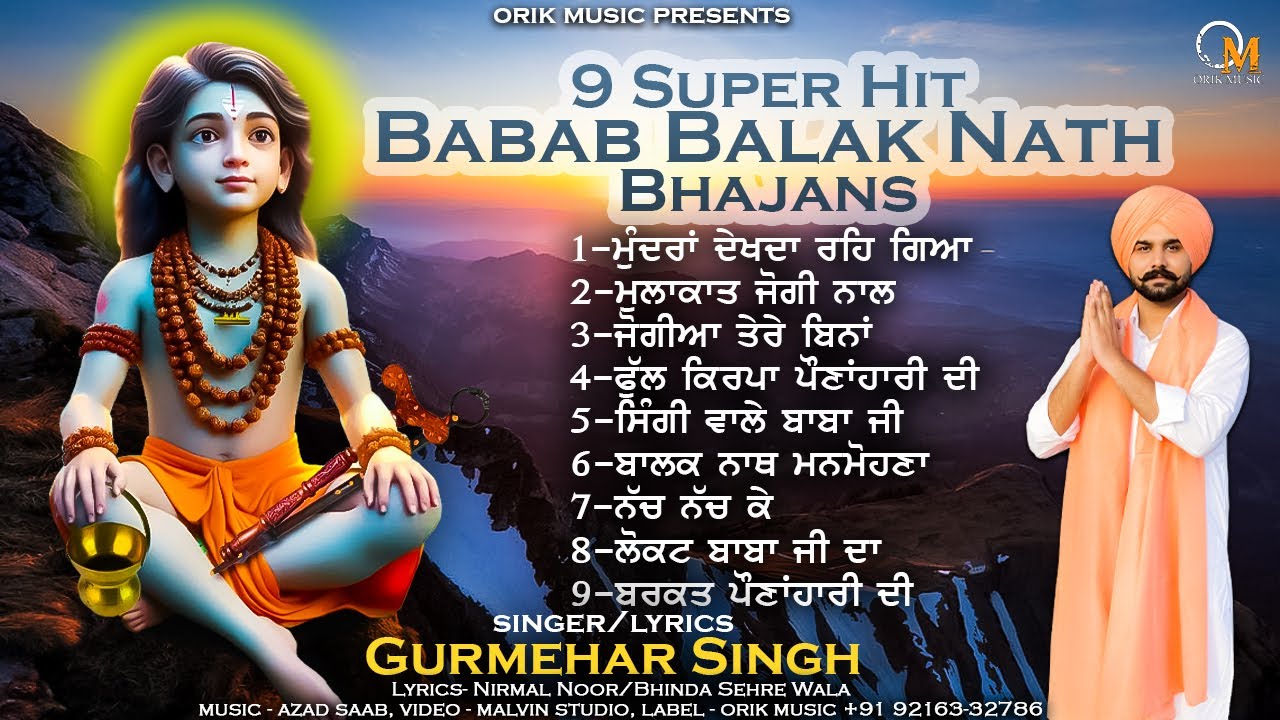 9 Super Hit Baba Balak Nath Bhajans | Gurmehar Singh | Devotional Songs ...