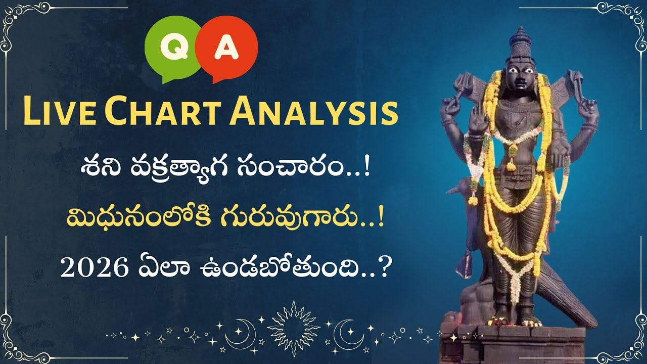 జాతక విశ్లేషణ | Live Chart Analysis in Telugu | Live jathaka Vishleshna ...