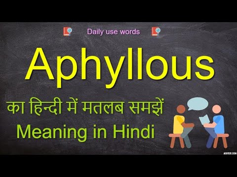 Aphyllous meaning synonyms || Aphyllous pronunciation || Aphyllous ...