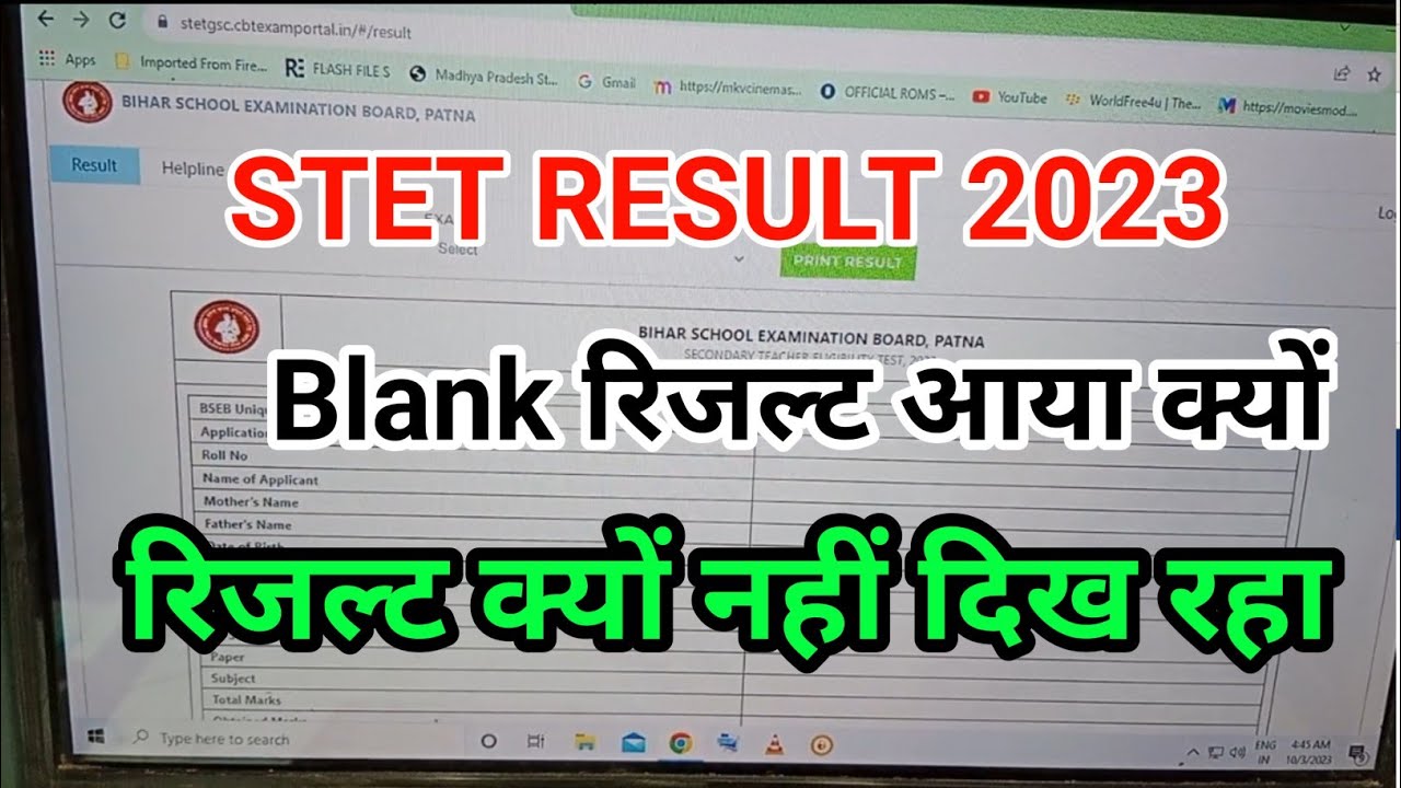 STET Result Blank Result Sheet - YouTube