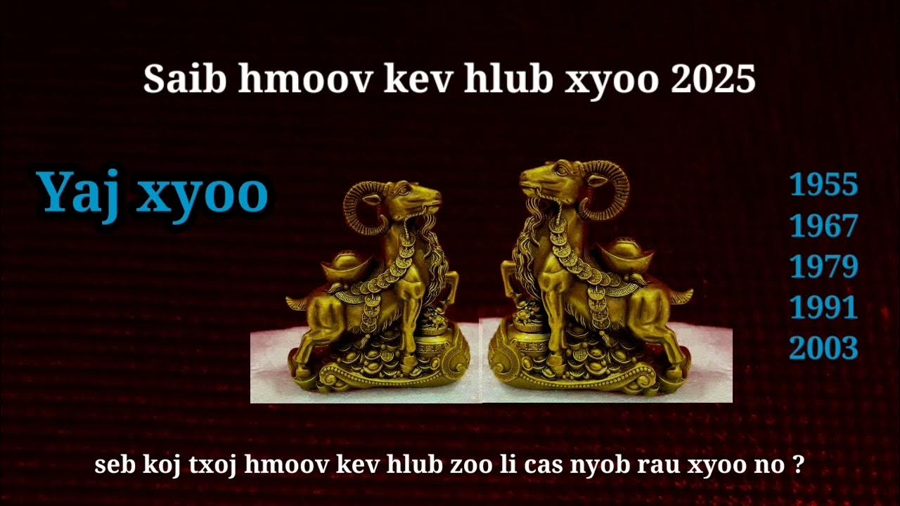 Saib hmoov kev hlub Yaj xyoo 2025 - YouTube