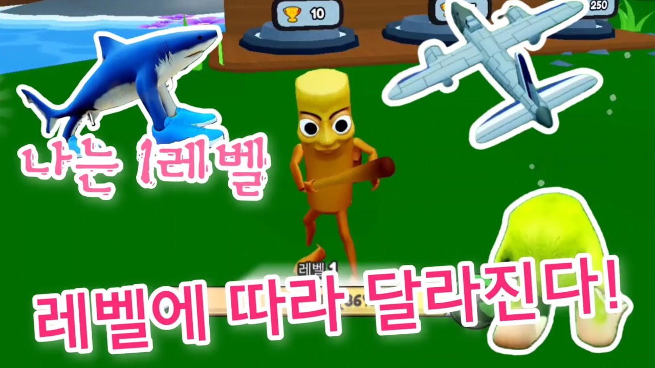 🔥새로운 게임🔥📢브레인로트 진화 Brainot Evolution #Roblox #로블록스 #새로운게임 #승리 #애완동물 ...