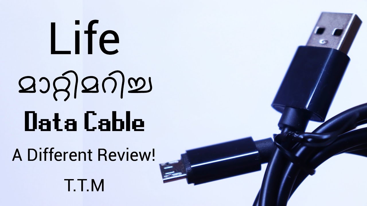 ഒരു Special Data കേബിൾ Unboxing 😇| Best Data Cable Under 100Rs | data ...