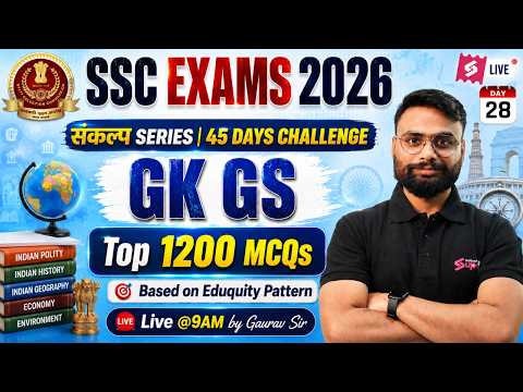 SSC Exams 2026 GK GS | GK GS MCQs for SSC Exams | SSC Exams GK GS Practice Set by Gaurav Sir