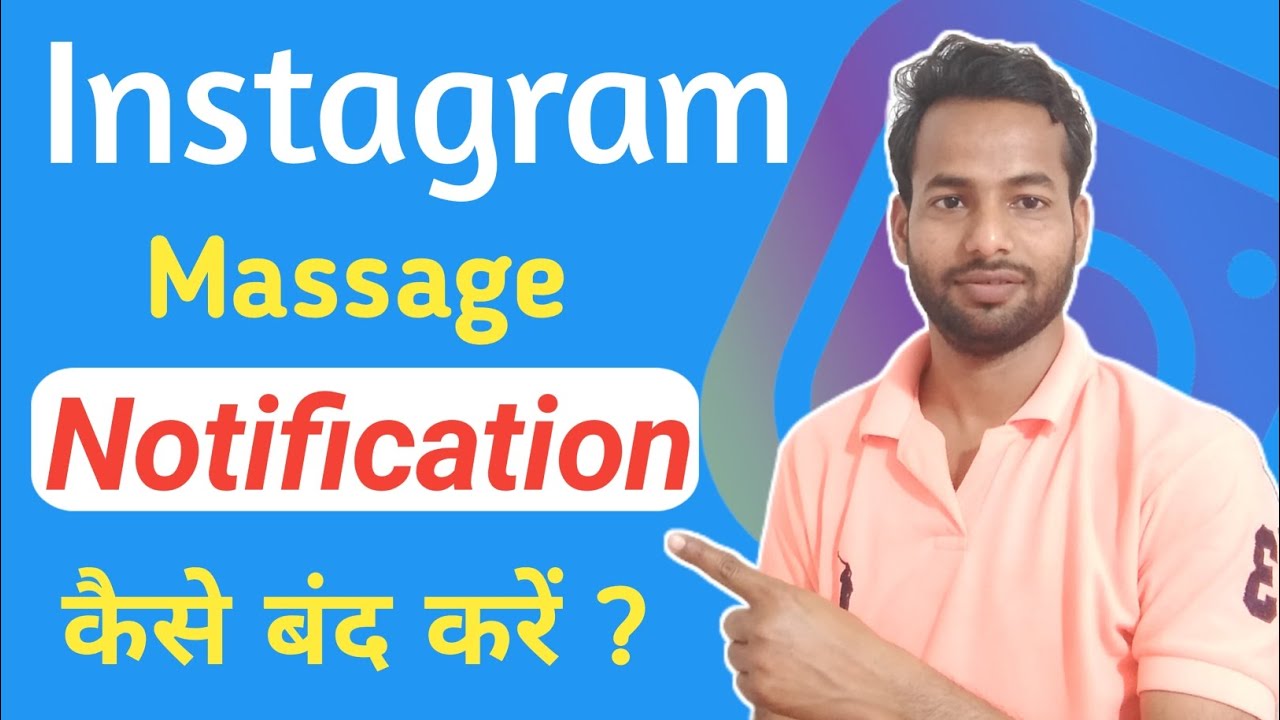 Instagram Ke Massage Notification Kaise Band Kare | how to turn off ...