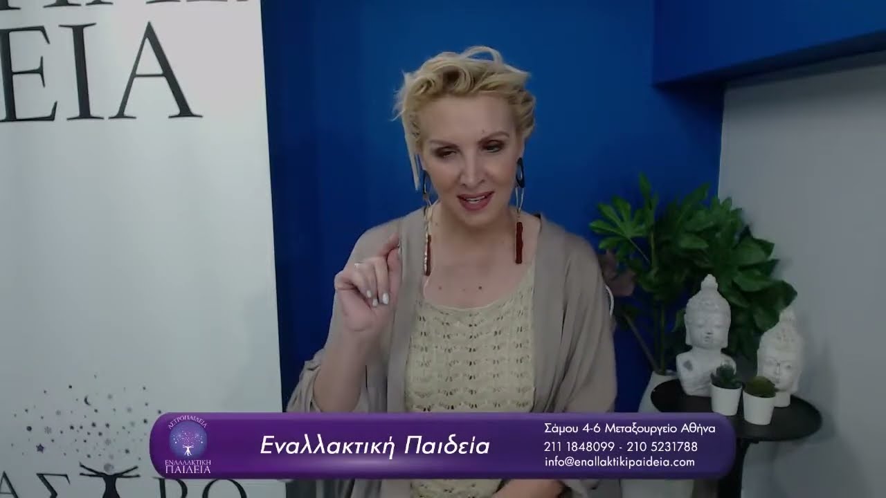 ΘΕΡΙΝΟ ΗΛΙΟΣΤΑΣΙΟ | ΤΟ ΚΑΛΟΚΑΙΡΙ ΕΙΝΑΙ ΕΔΩ ΚΑΙ ΘΑ ΜΑΣ ΑΦΥΠΝΙΣΕΙ ...