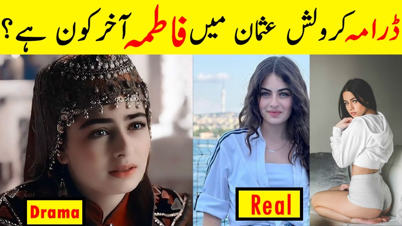 Fatima khatun Real Life | Leya Kirsan biography | leya kirsan in kurulus osman | Leya kirsan ...