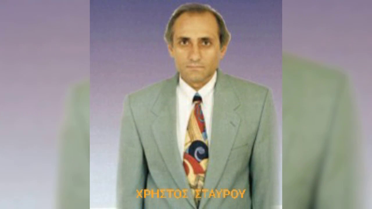 Ο ΜΕΓΑΛΟΣ ΧΡΗΣΤΟΣ ΣΤΑΥΡΟΥ -εχω κι εγω εναν καημο - YouTube