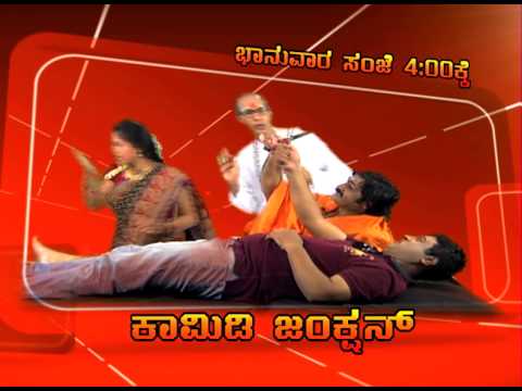 COMEDY JUNCTION AT UDAYA COMEDY CHANNEL SUNDAY 4 TO 5 PM - YouTube
