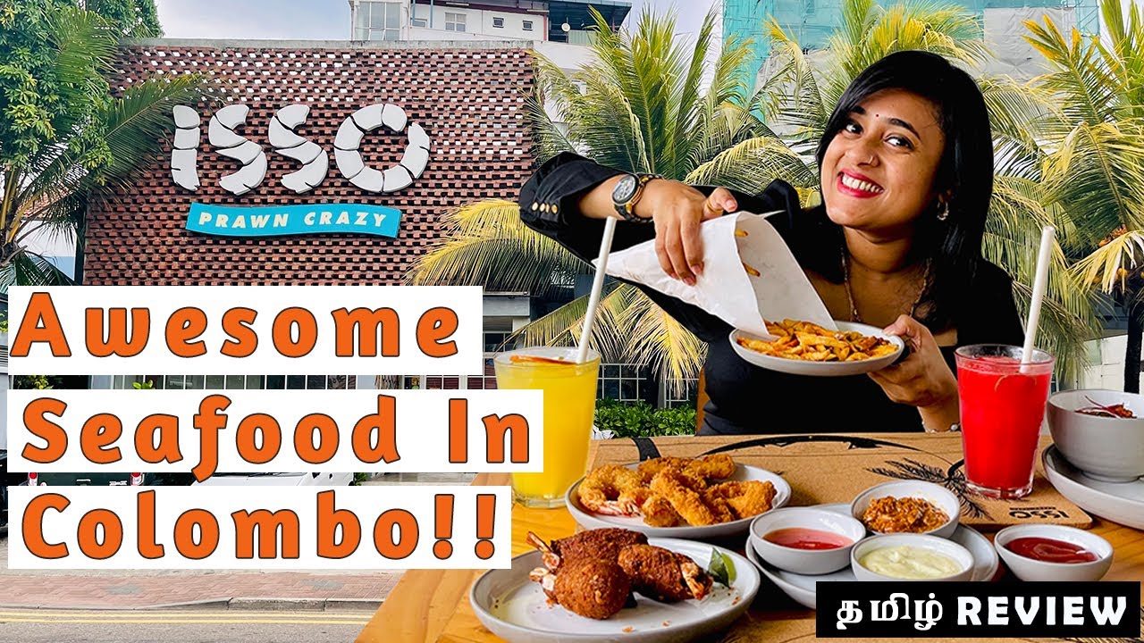 Awesome seafood in Colombo | Isso Prawn Crazy | தமிழ் food review # ...