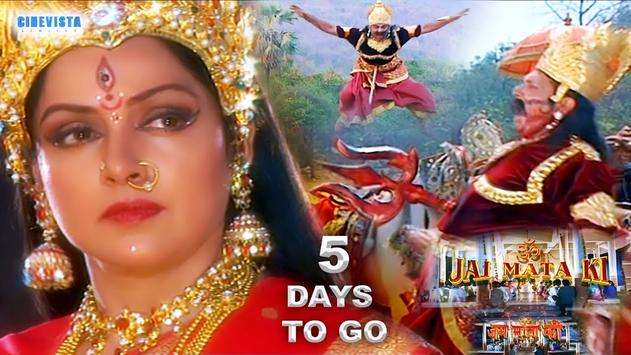 जय माता की | Jai Mata Ki Promo | TV Serial | 5 Days To GO | Hema Malini ...