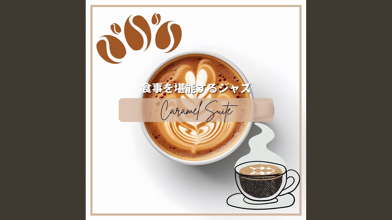 The Barista's Jazz (Key Gb Ver.) - YouTube