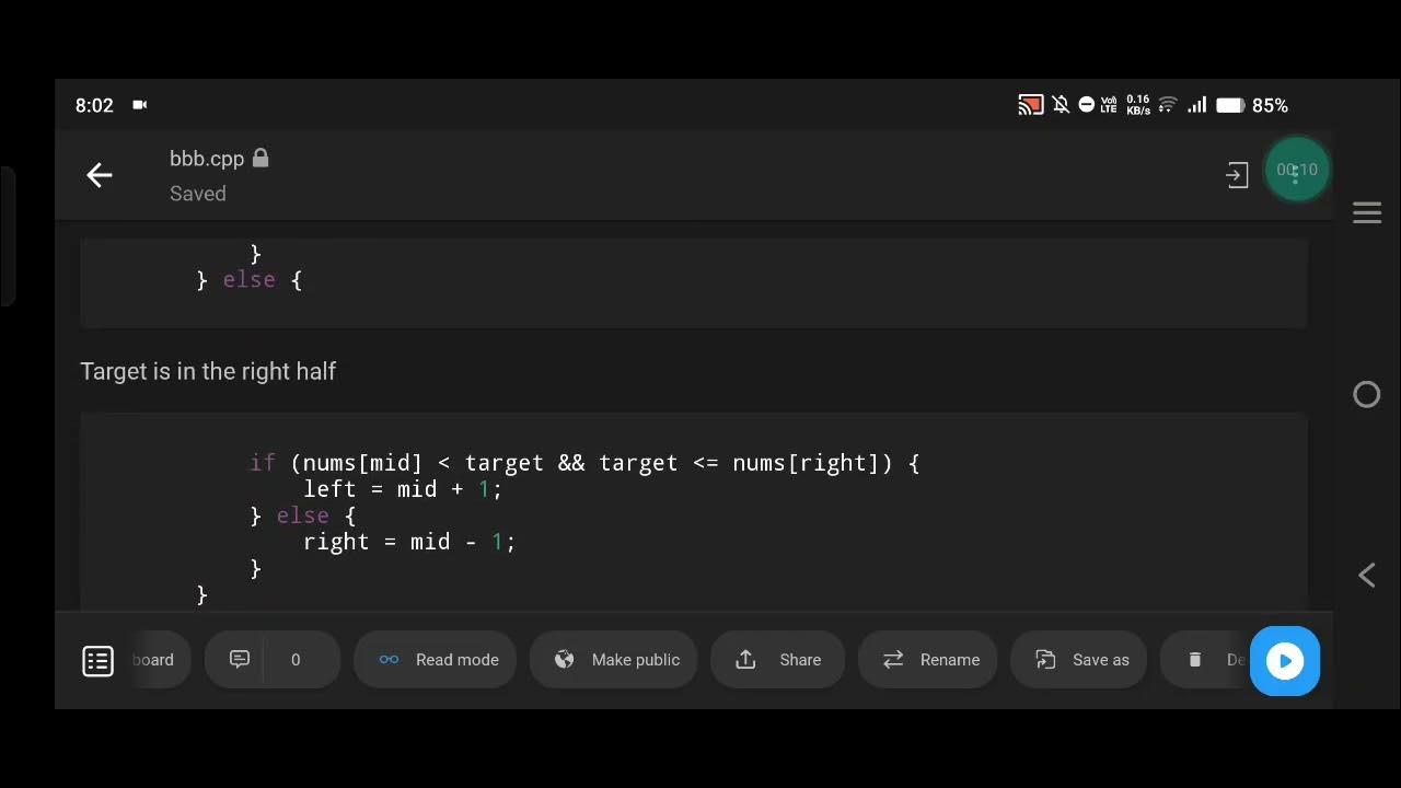 Search in Rotated Sorted Array | Efficient Binary Search Solution in ...