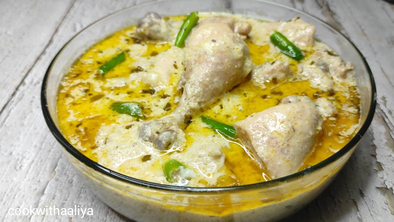 Shahi White Chicken Korma | व्हाइट चिकन कोरमा | Chicken White Korma ...