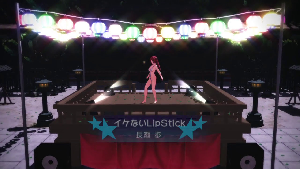 【MMD】長瀬歩 イケないLipStick - YouTube