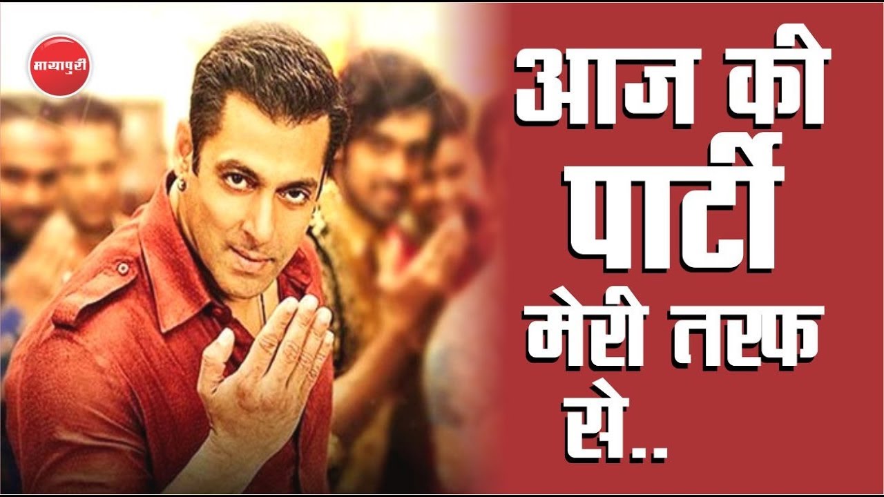 "Salman Khan" Got Bail In Black Buck Case | Blackbuck Poaching Case ...