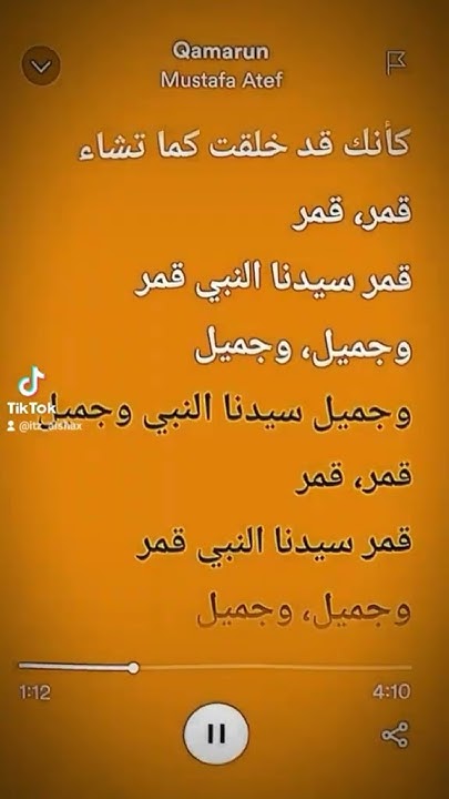 qamarun -mustafa atef (sped up) - YouTube
