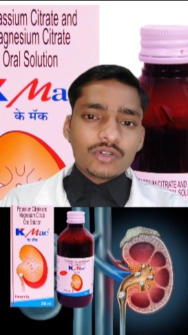 K Mac Syrup #Shorts #youtubeshorts #HealthfulHub001 #Trending # ...