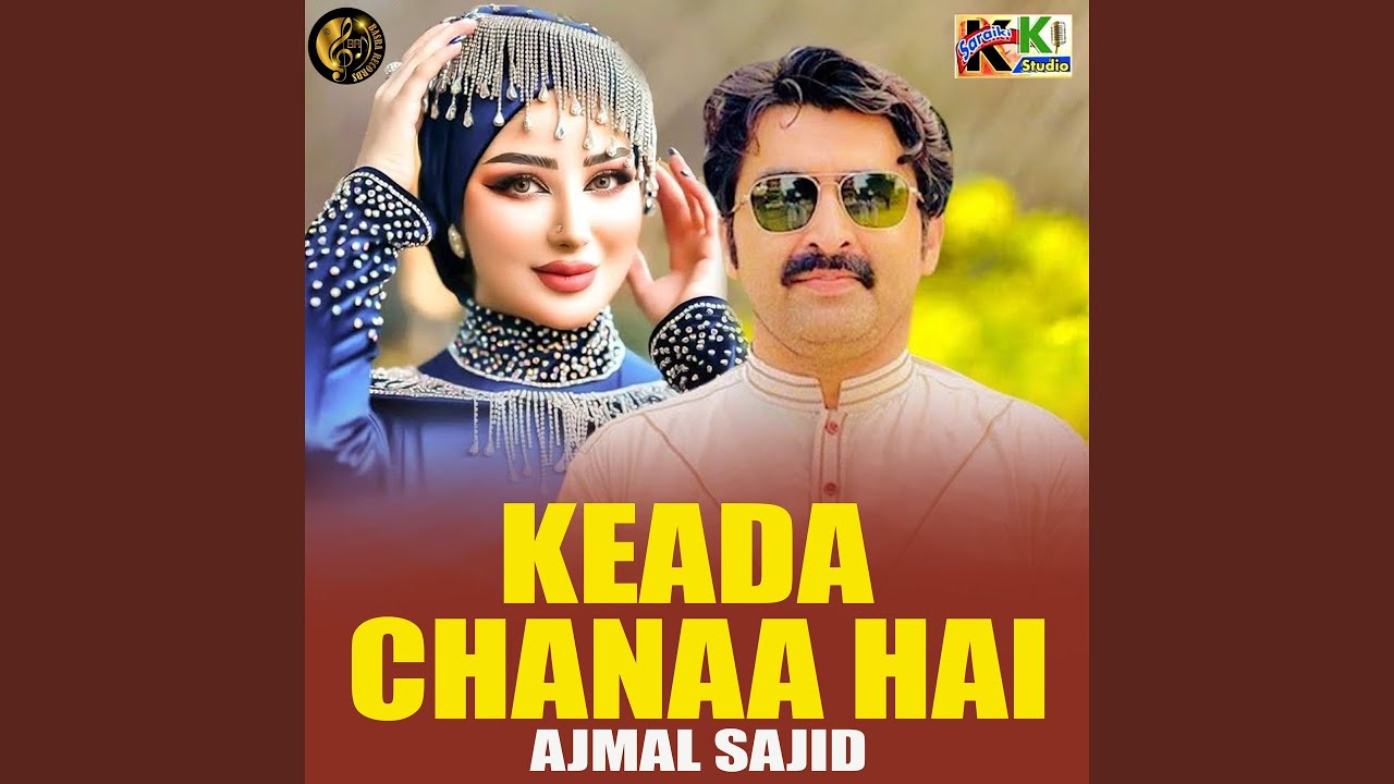 Keada Chanaa Hai - YouTube