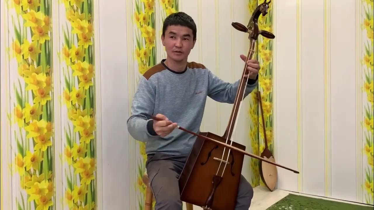 Наигрыш на Икили - смычковый инструмент. В исполнении Рината Суразова ...