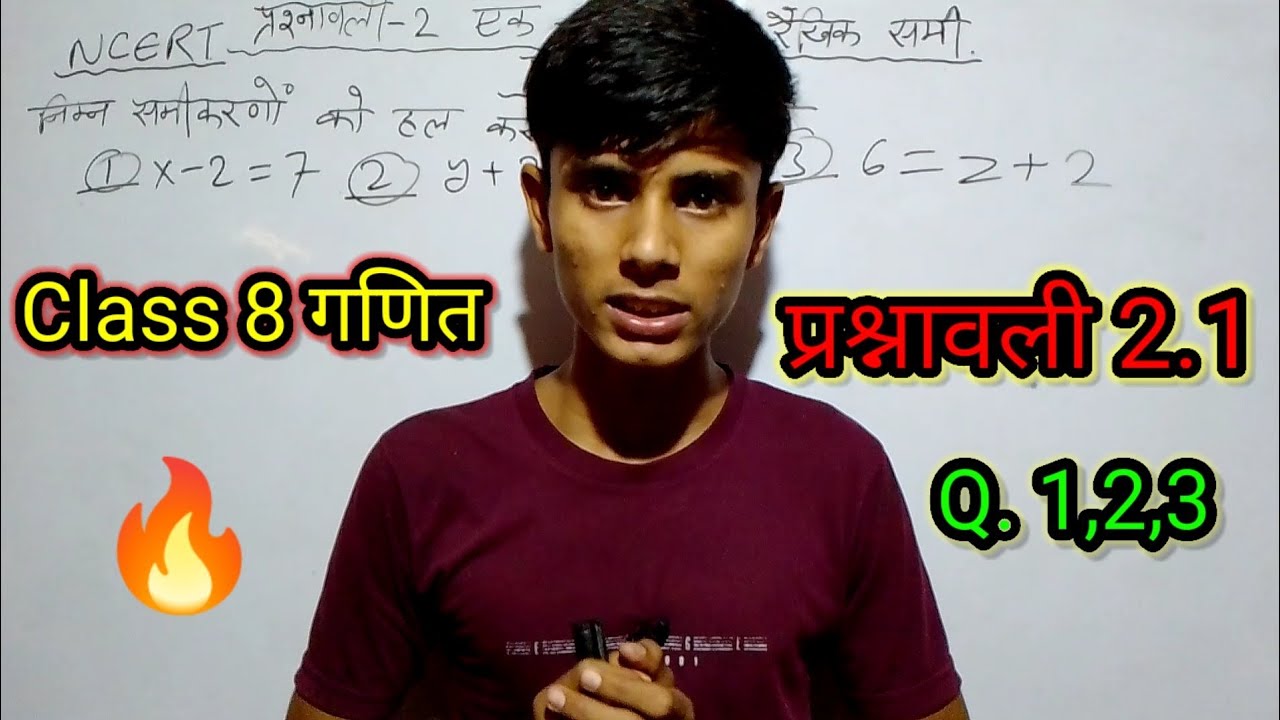 Class 8 Maths Chapter 2 Exercise 2 1 Q 1 2 3 class-8-maths-chapter-2-exercise-2-1-q-1-2-3