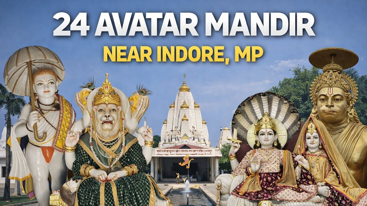 24 Avtar Mandir || 24 Avtar Mandir Depalpur || Shree 24 Avtar Mandir ...