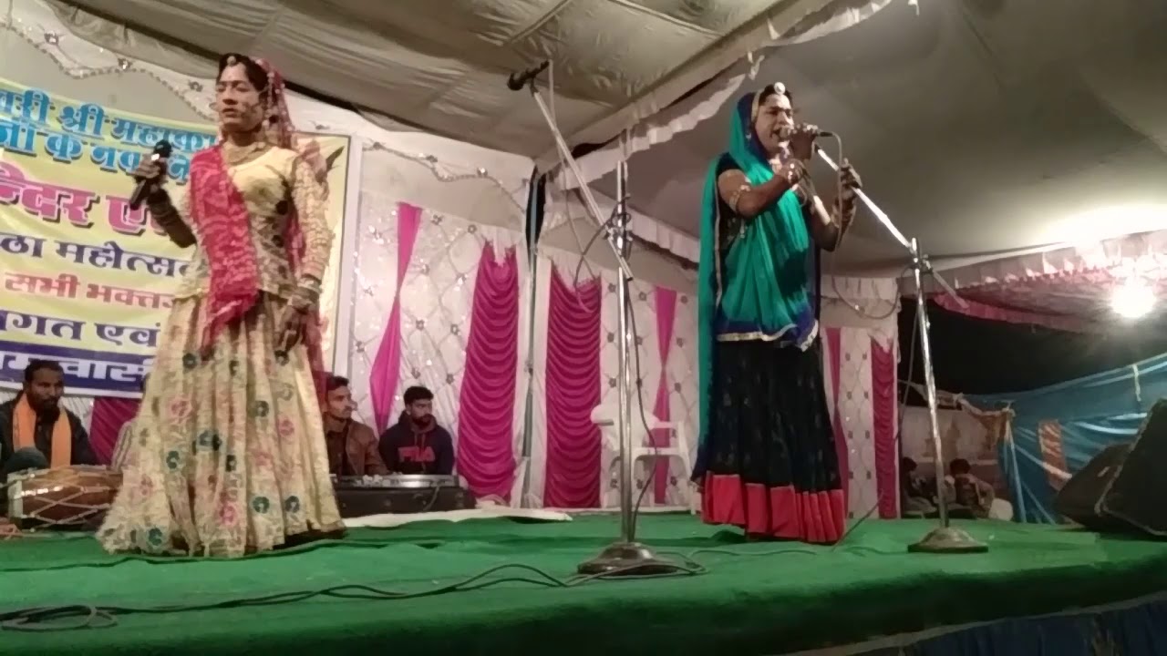 Degana Mataji Amet Rajsamand Degana Mataji bhajan sandhya by kailash ...