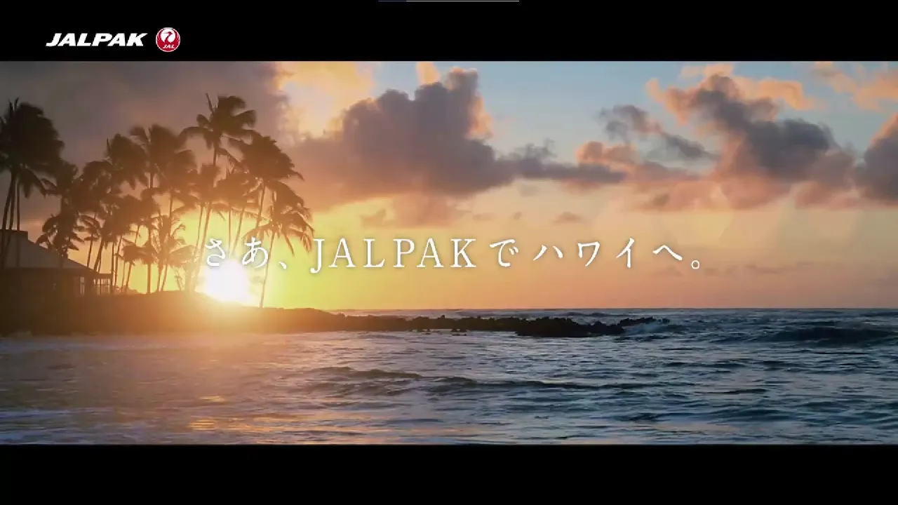 【JAL】日本航空のCMまとめ。楽しい空の旅を紹介するCM