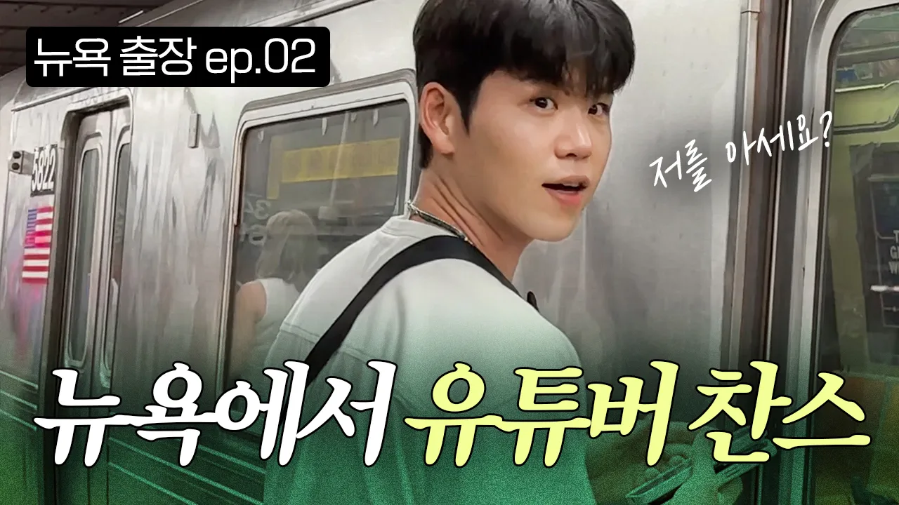 서브업ㅣSUBUP - 프리미엄 자막 번역 플랫폼