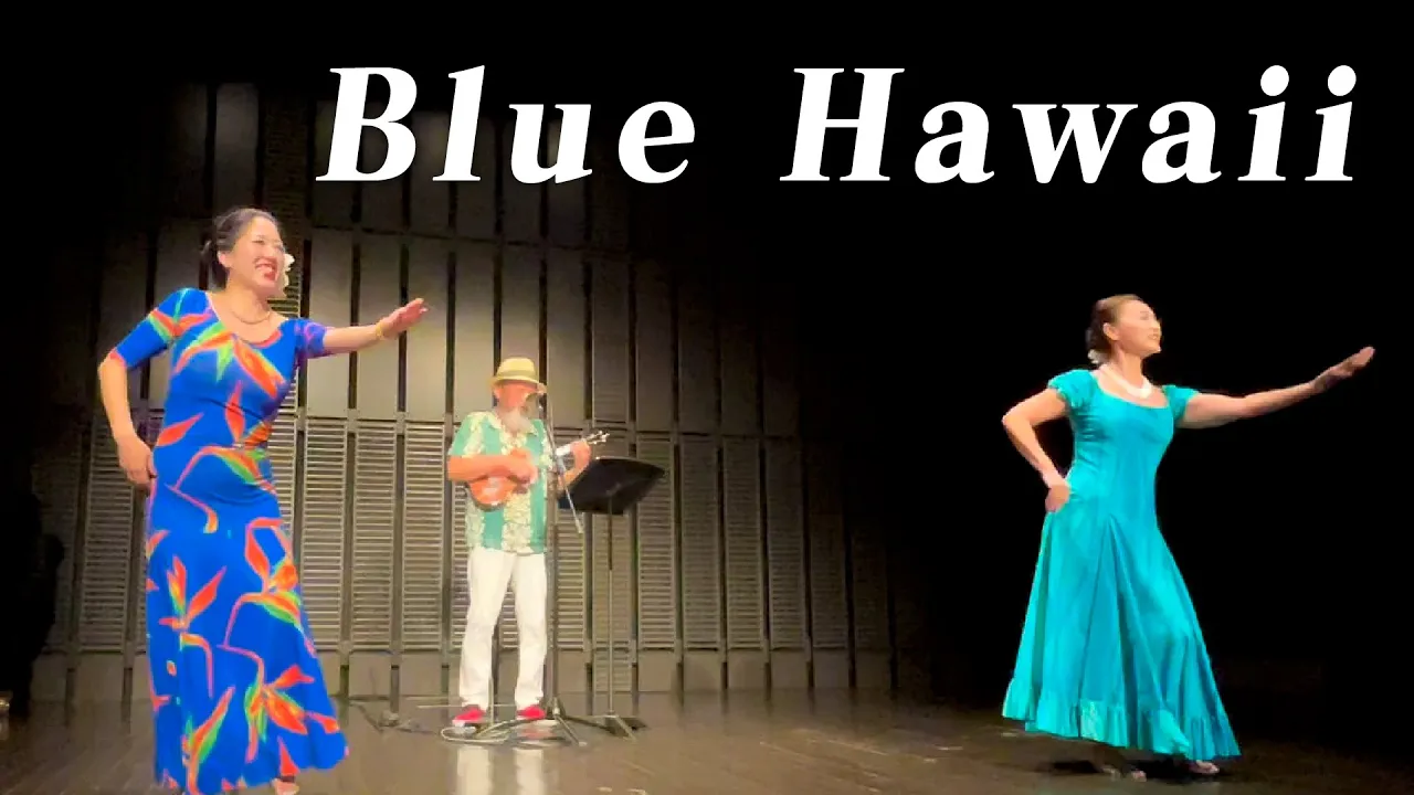 Blue Hawaii | Lokelani Channel｜YouTubeランキング