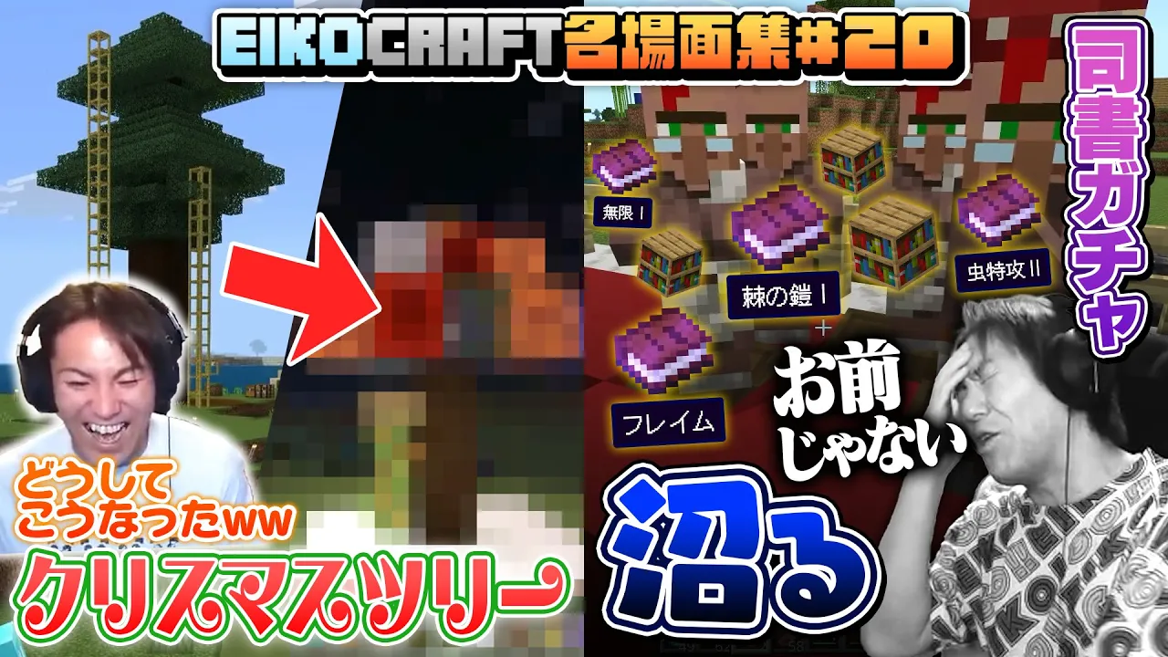 狩野英孝【公式チャンネル】EIKO!GO!!の最新動画｜YouTubeランキング