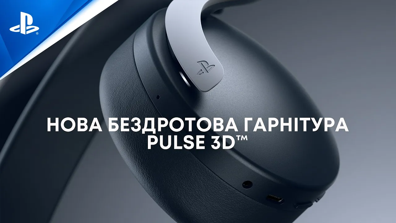 Безпроводова гарнітура Pulse 3d Офіційна гарнітура з підтримкою 3d