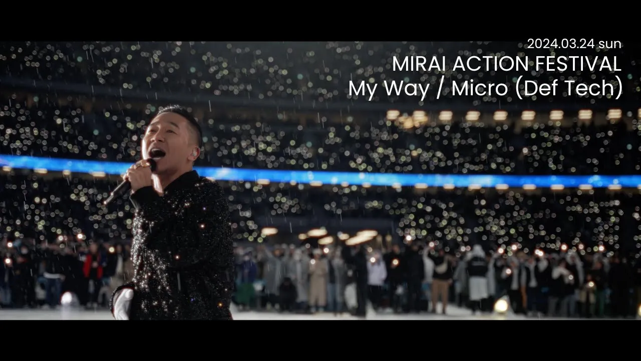 My Way / Micro (Def Tech) / 2024.03.24 sun 未来アクションフェス（MIRAI ACTION ...
