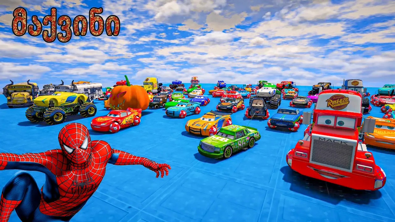 ელვა მაქვინი