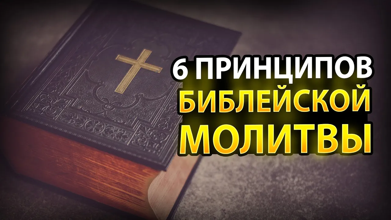 Russian - Vladimir Savchuk Ministries