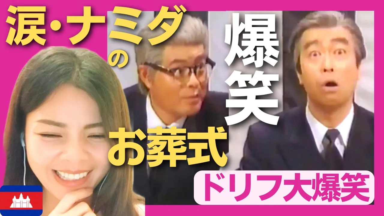 なりっとチャンネル in カンボジア - Narith's diaryの最新動画｜YouTubeランキング