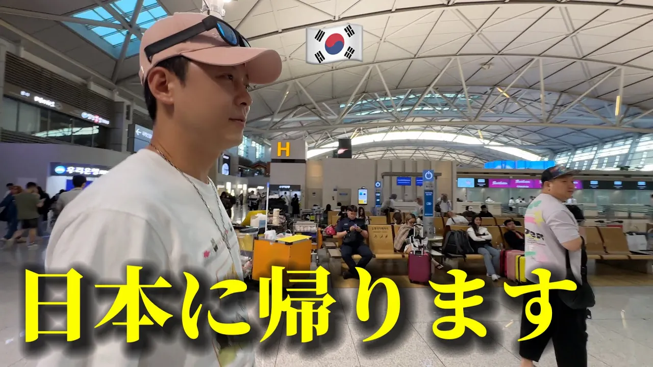 IKITERU【イキテル】の最新動画 (4)｜YouTubeランキング