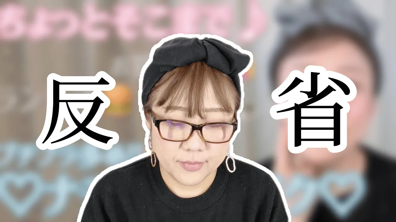 【TALK94】あの動画のコメントにお返事します…【大変申し訳ございませんでした】 | HASHIMOTO TALK CHANNEL 只今 ...