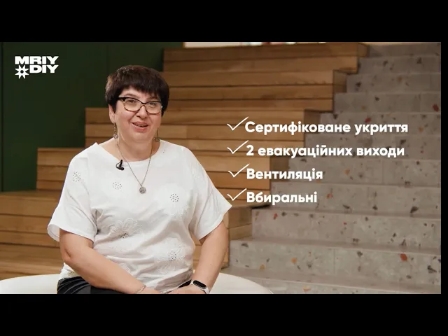 Мережа освітніх проєктів MRIYDIY ️ МрійДій - ті, що творять світ