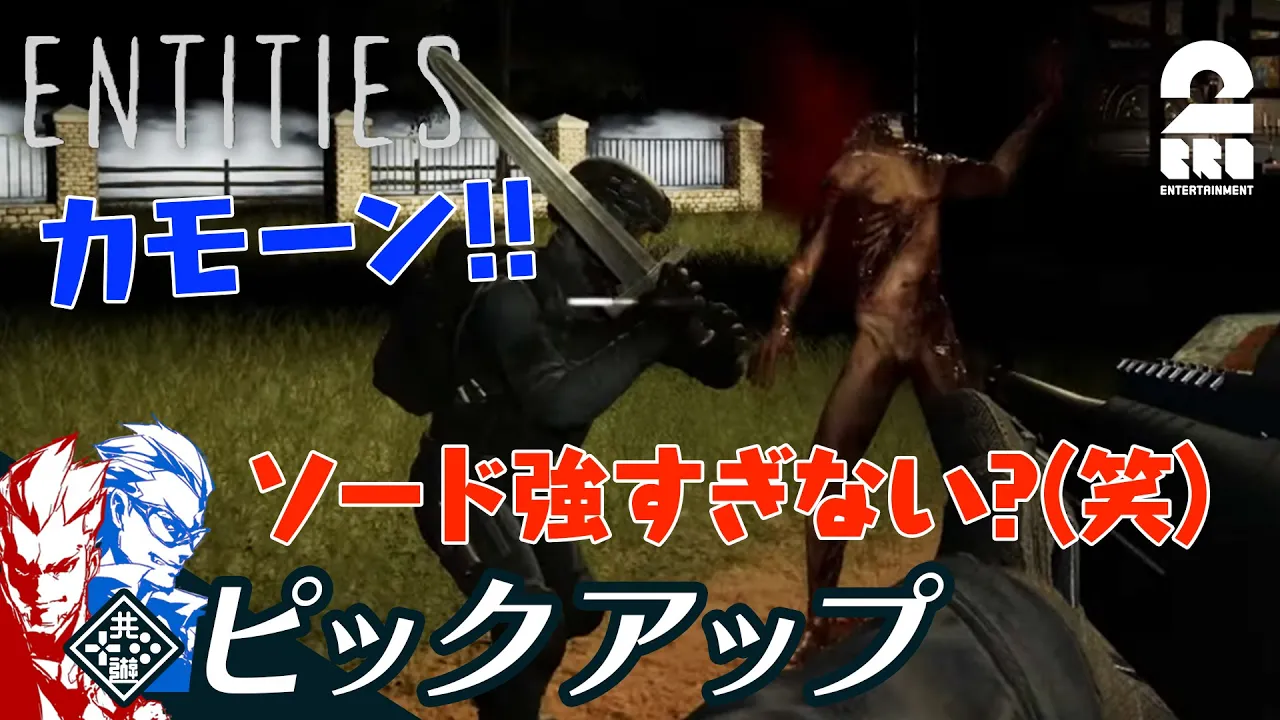 兄者弟者の最新動画｜YouTubeランキング