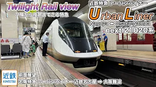 KOCHAN こうちゃん channel's Train view 鉄道展望チャンネルの人気動画｜YouTubeランキング
