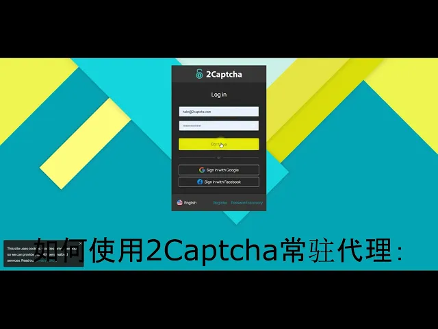 购买常驻代理 — 90M+常驻IP — 220个国家 — 免费试用