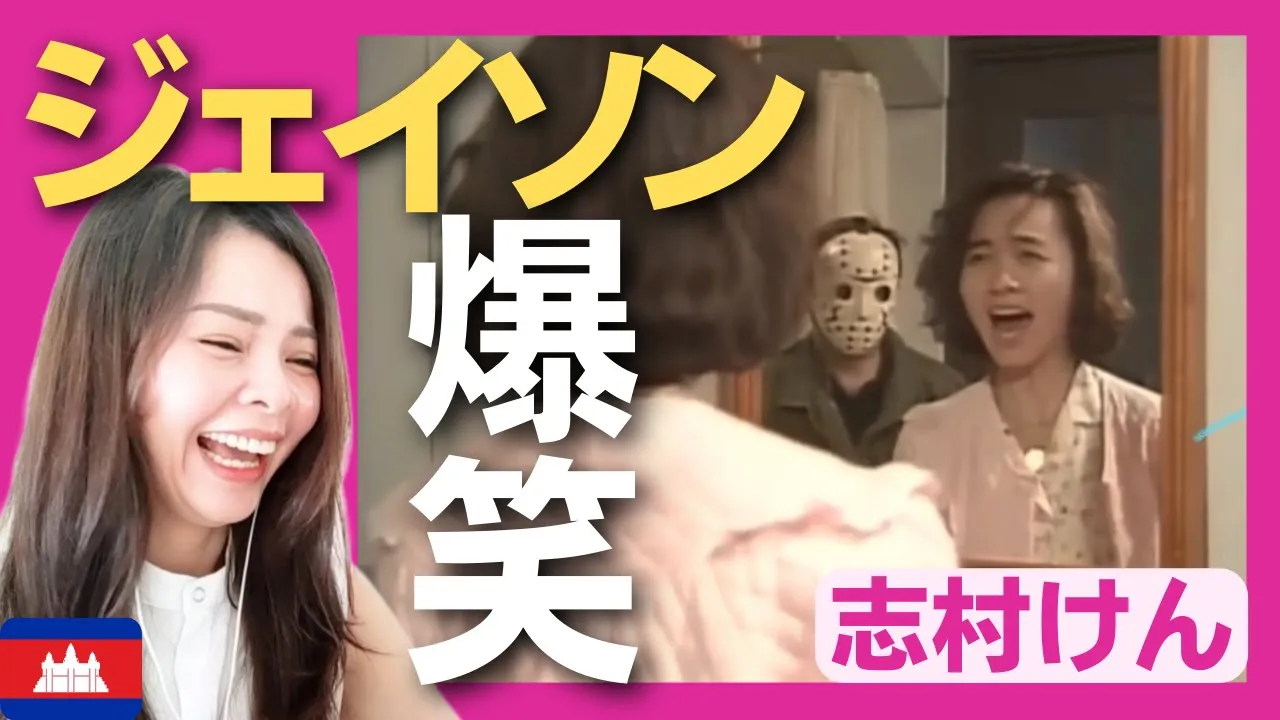 なりっとチャンネル in カンボジア - Narith's diaryの最新動画 (5)｜YouTubeランキング