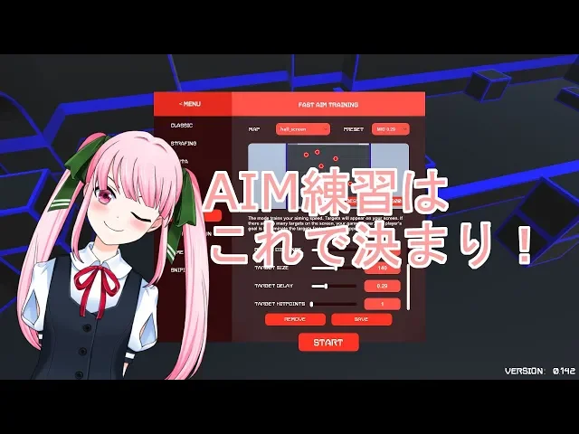 【AIM HERO】PUBGのAIM鍛えたいならfast aimやろうぜ！【苺葉ふえ】 | 苺葉ふえ/15PAFE channelの人気動画｜YouTubeランキング