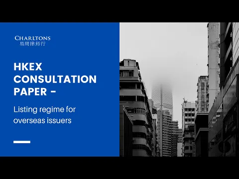 HKEX Listing Regime for Overseas Issuers Effective 1 Jan 2022