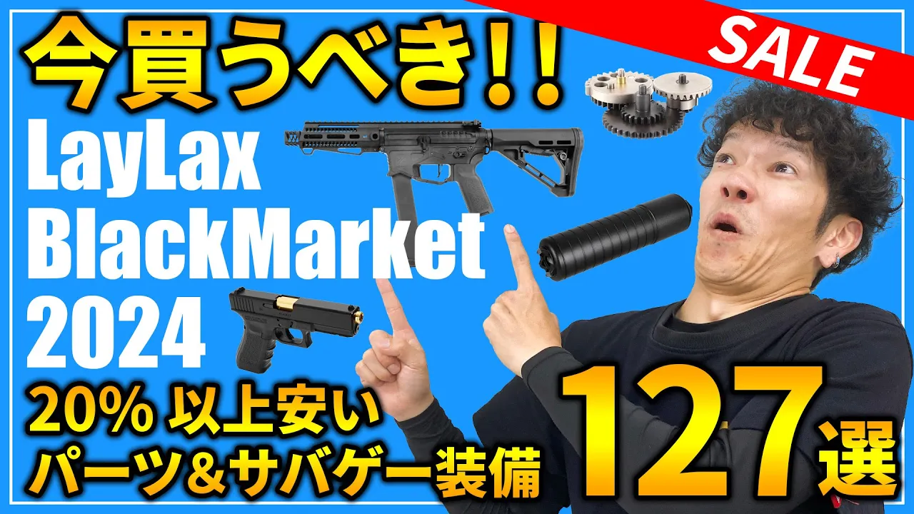 LayLax Officialの最新動画｜YouTubeランキング