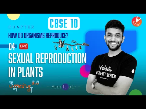 NCERT Books Free Download for Class 10 Science Chapter 8 - How do ...