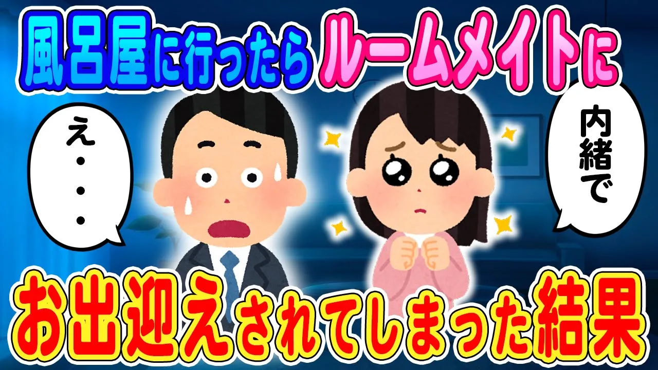 2ch馴れ初めストーリーの最新動画｜YouTubeランキング